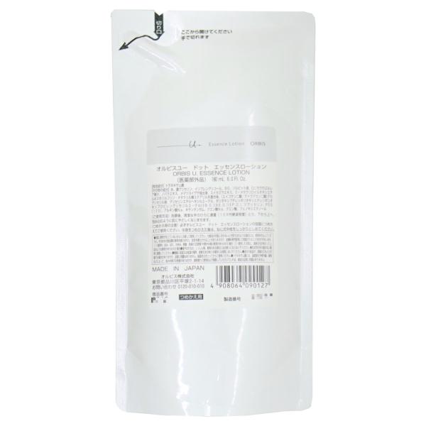 美白(*1)も叶えるエイジングケア(*3)肌のすみずみ(*4)にしみわたるうるおい充満ローション*1 メラニンの生成を抑え、シミ・ソバカスを防ぐ*3 年齢を重ねた肌*4　角層まで