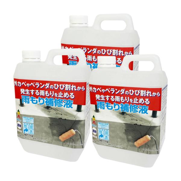 本品は水性タイプの雨もり補修液です。屋上、ベランダ、外カベ、窓サッシ等に発生するひび割れ、欠け、コーキングのはがれに、ハケ塗りするだけで強力な防水膜を作り、雨水の侵入を防ぎます。更に、セメントやモルタル面が経年劣化により、表面がポロポロはげ...
