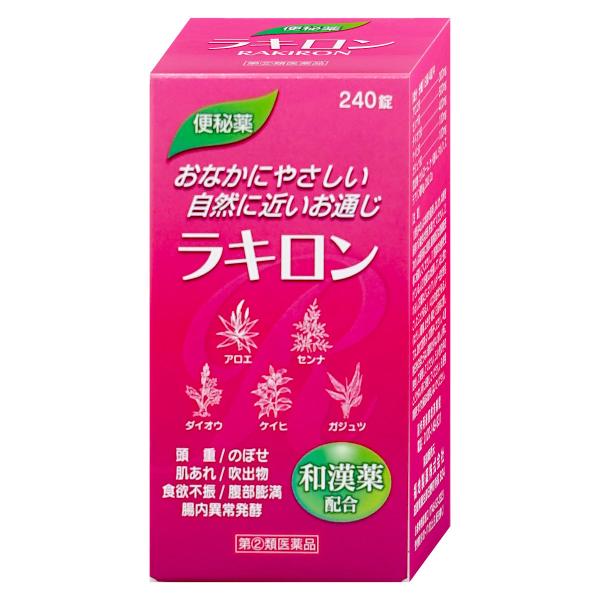 使用期限(医薬品)：商品ページ内に未記載の場合、期限残1年以上の商品を出荷しております。便秘を起こしますと、初期は腹部膨満感程度の不快感ですみますが、長期にわたって便秘が続き、治療しないで放っておきますと、食欲不振、肌あれ、吹出物、痔などの...