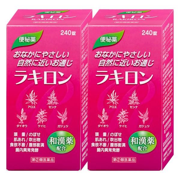 使用期限(医薬品)：商品ページ内に未記載の場合、期限残1年以上の商品を出荷しております。便秘を起こしますと、初期は腹部膨満感程度の不快感ですみますが、長期にわたって便秘が続き、治療しないで放っておきますと、食欲不振、肌あれ、吹出物、痔などの...