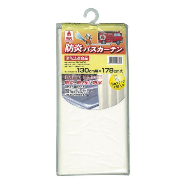 安心の消防法適合品■高層マンションやビル、宿泊施設などでは消防法で防炎商品の使用が義務付けられています。本製品は消防法に適合した防炎機能を付与した商品です。防カビ配合で安心■ご使用後に浴槽内側をシャワーなどで流していただくことで、カビが生え...