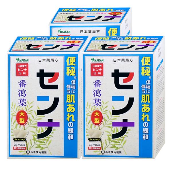 使用期限(医薬品)：商品ページ内に未記載の場合、期限残1年以上の商品を出荷しております。本品は生薬の煎じ薬（ティーバッグタイプ）です。