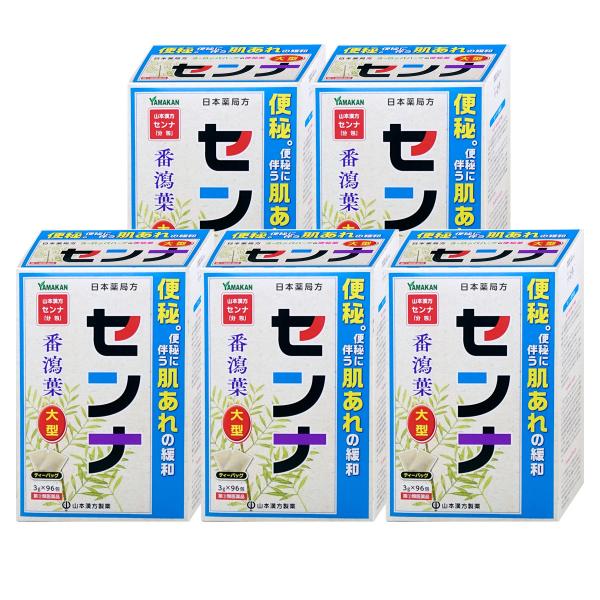 使用期限(医薬品)：商品ページ内に未記載の場合、期限残1年以上の商品を出荷しております。本品は生薬の煎じ薬（ティーバッグタイプ）です。