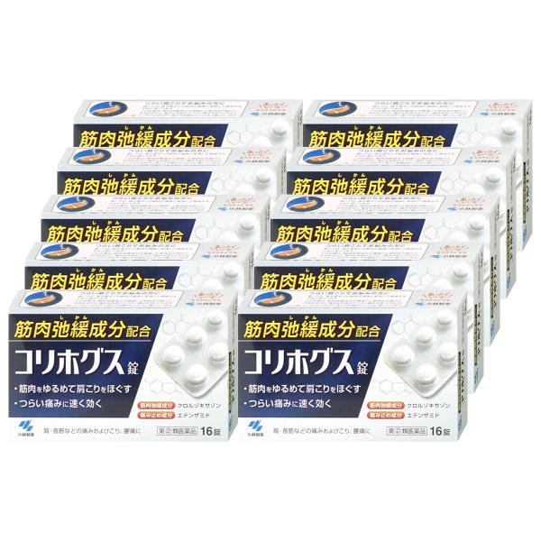 使用期限(医薬品)：商品ページ内に未記載の場合、期限残1年以上の商品を出荷しております。つらい肩こりをしっかり、すばやく鎮める内服薬です筋肉弛緩成分「クロルゾキサゾン」が、硬直した筋肉を内側からゆるめて、肩こりをほぐします痛み止め成分「エテ...