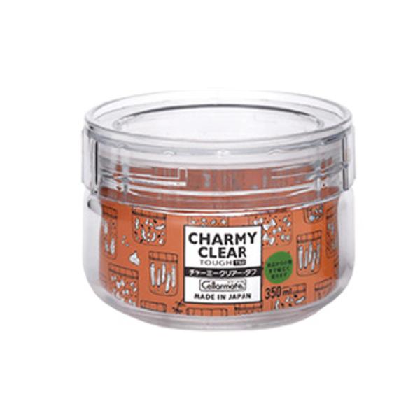 シンプルなのに高機能。汁気の多いものや酸の強い食品、湿気させたくないもの、様々な食品の保存に使えます。高濃度アルコールで消毒・除菌ができるので清潔に保てます。チャーミークリアー・タフこれまでのチャーミークリアーよりも熱や酸に強いキャップに進...