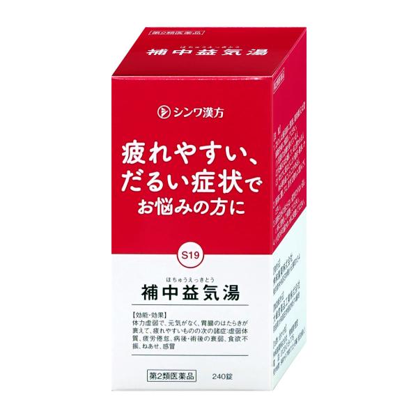 使用期限(医薬品)：商品ページ内に未記載の場合、期限残1年以上の商品を出荷しております。疲れやすい、倦怠感などにお悩みの方へ。食欲不振や感冒にも。飲みやすい錠剤タイプの漢方薬。