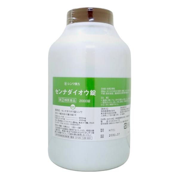 使用期限(医薬品)：商品ページ内に未記載の場合、期限残1年以上の商品を出荷しております。センナとダイオウ(大黄)、2種類の生薬を配合。頑固な便秘でお悩みの方におすすめの便秘薬です。飲みやすい錠剤タイプです。
