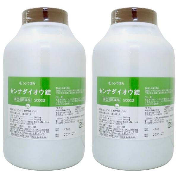 使用期限(医薬品)：商品ページ内に未記載の場合、期限残1年以上の商品を出荷しております。センナとダイオウ(大黄)、2種類の生薬を配合。頑固な便秘でお悩みの方におすすめの便秘薬です。飲みやすい錠剤タイプです。