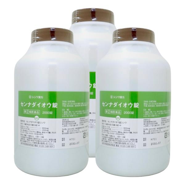 使用期限(医薬品)：商品ページ内に未記載の場合、期限残1年以上の商品を出荷しております。センナとダイオウ(大黄)、2種類の生薬を配合。頑固な便秘でお悩みの方におすすめの便秘薬です。飲みやすい錠剤タイプです。