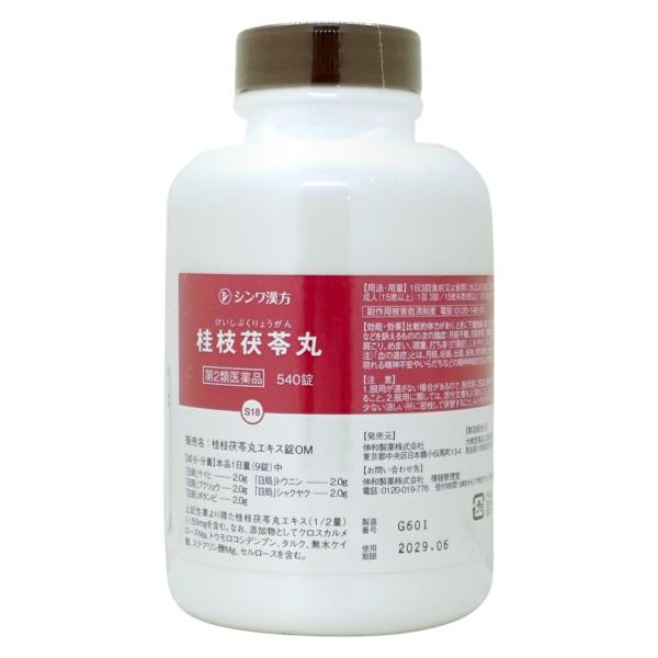 使用期限(医薬品)：商品ページ内に未記載の場合、期限残1年以上の商品を出荷しております。血が滞り月経不順や月経痛、更年期障害のある方に効く飲みやすい錠剤タイプの漢方薬。