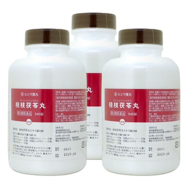 使用期限(医薬品)：商品ページ内に未記載の場合、期限残1年以上の商品を出荷しております。血が滞り月経不順や月経痛、更年期障害のある方に効く飲みやすい錠剤タイプの漢方薬。