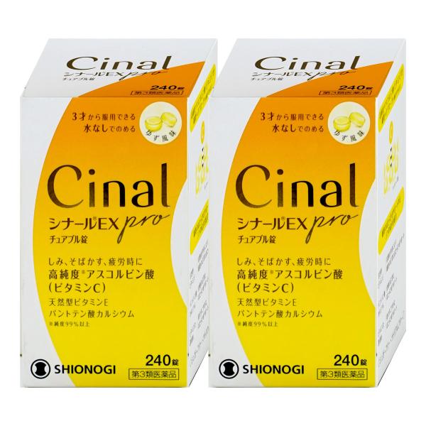 使用期限(医薬品)：商品ページ内に未記載の場合、期限残1年以上の商品を出荷しております。人は、体の中でビタミンCをつくることができないため、毎日摂取することが大切です。シナールEX pro チュアブル錠は、ビタミンCの補給に適したビタミン剤...