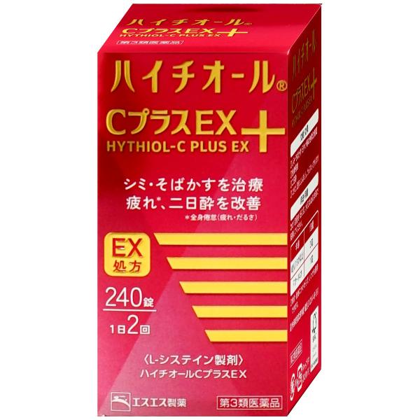 使用期限(医薬品)：商品ページ内に未記載の場合、期限残1年以上の商品を出荷しております。L-システインとは・・・タンパク質を構成するアミノ酸の1つです。皮膚や肝臓に多く存在し、さまざまな代謝に関与することで、体の健康に大切な働きをしています...