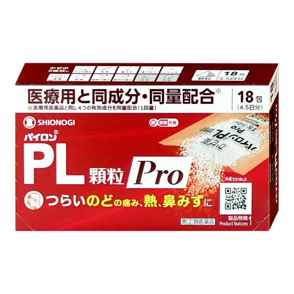 使用期限(医薬品)：商品ページ内に未記載の場合、期限残1年以上の商品を出荷しております。パイロンPL顆粒Proは、解熱鎮痛成分であるサリチルアミドとアセトアミノフェン、抗ヒスタミン成分であるプロメタジンメチレンジサリチル酸塩、痛みをおさえる...