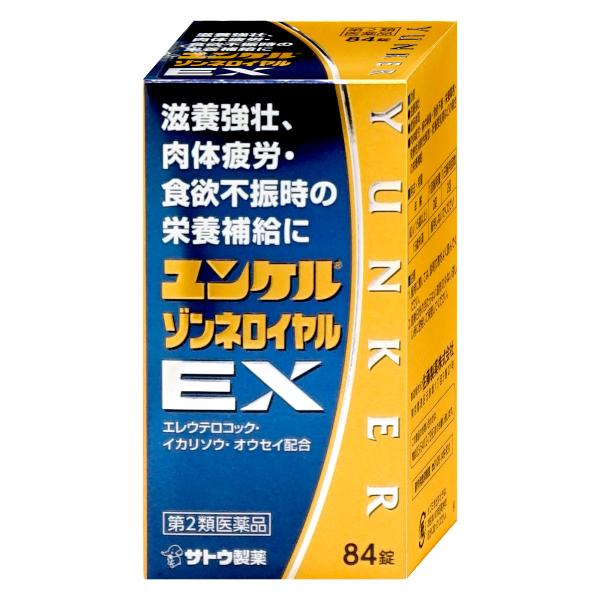 使用期限(医薬品)：商品ページ内に未記載の場合、期限残1年以上の商品を出荷しております。●「体が疲れている」「疲れがたまって抜けない」「だるさで体が重く感じる」「食欲がない」などの症状を訴える方の滋養強壮保健薬です。●エレウテロコック,イカ...