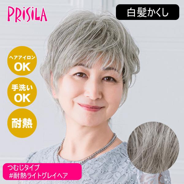 つむじをピンポイントにかくすつむじタイプこんなお悩みはありませんか？・せっかく染めたのにもう白髪が生えてきた・つむじや分け目の伸びてきた部分が目立つ・美容院で染めるのはお金がかかる・自宅で染めるのも準備が面倒そんなときに気になる部分をピンポ...
