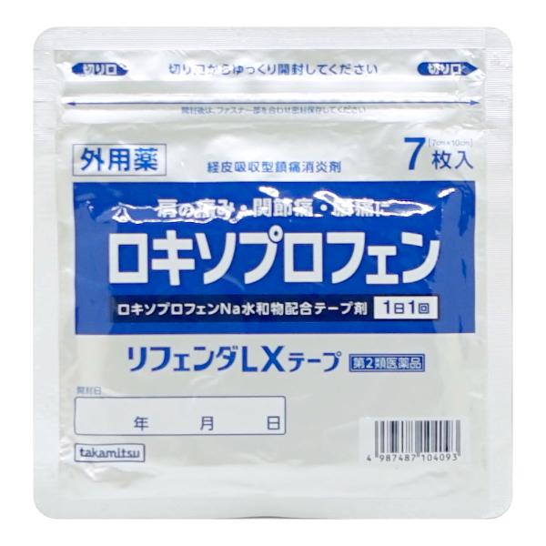 使用期限(医薬品)：商品ページ内に未記載の場合、期限残1年以上の商品を出荷しております。関節部位にもぴったりフィット伸縮・強粘着タイプ目立ちにくいベージュ色タイプ貼りやすい3分割フィルム肩などに貼りやすい小判タイプ（7×10?）