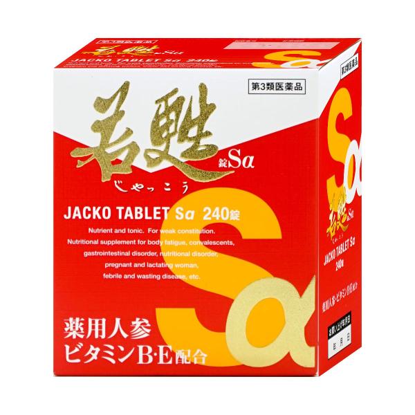 使用期限(医薬品)：商品ページ内に未記載の場合、期限残1年以上の商品を出荷しております。ビタミン含有保健薬若甦錠Sαは薬用人参をはじめ，各種ビタミン(ビタミンB群及びビタミンE)，パントテン酸カルシウム，オキソアミヂン(ニンニクの無臭有効成...