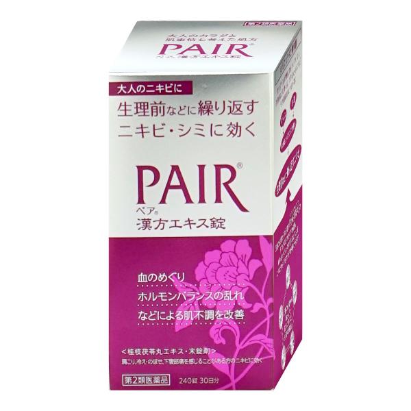 使用期限(医薬品)：商品ページ内に未記載の場合、期限残1年以上の商品を出荷しております。生理前に繰り返す大人ニキビを改善。のみやすい錠剤タイプの漢方薬。こんな症状の方におすすめシミが増えてきて、気になる肩がこってつらい生理前になるとニキビが...
