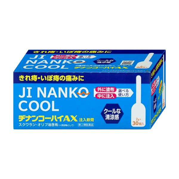 使用期限(医薬品)：商品ページ内に未記載の場合、期限残1年以上の商品を出荷しております。界面活性剤を含まない天然由来原料および安定で皮膚刺激の少ない成分のみを使用し、抗炎症作用のあるヒドロコルチゾン酢酸エステルをはじめ、痛みをおさえるリドカ...
