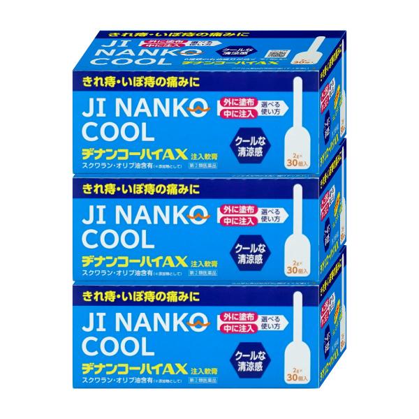 使用期限(医薬品)：商品ページ内に未記載の場合、期限残1年以上の商品を出荷しております。界面活性剤を含まない天然由来原料および安定で皮膚刺激の少ない成分のみを使用し、抗炎症作用のあるヒドロコルチゾン酢酸エステルをはじめ、痛みをおさえるリドカ...