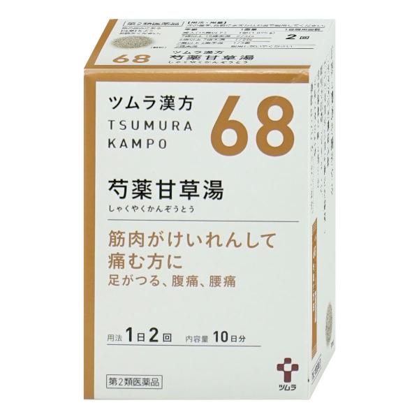 使用期限(医薬品)：商品ページ内に未記載の場合、期限残1年以上の商品を出荷しております。就寝中や運動中に足がつるときや、生理に伴う腹痛、腰痛に用いられる漢方薬です。急に筋肉がけいれんして痛む方に適しています。漢方医学では全身に栄養を運ぶ「血...