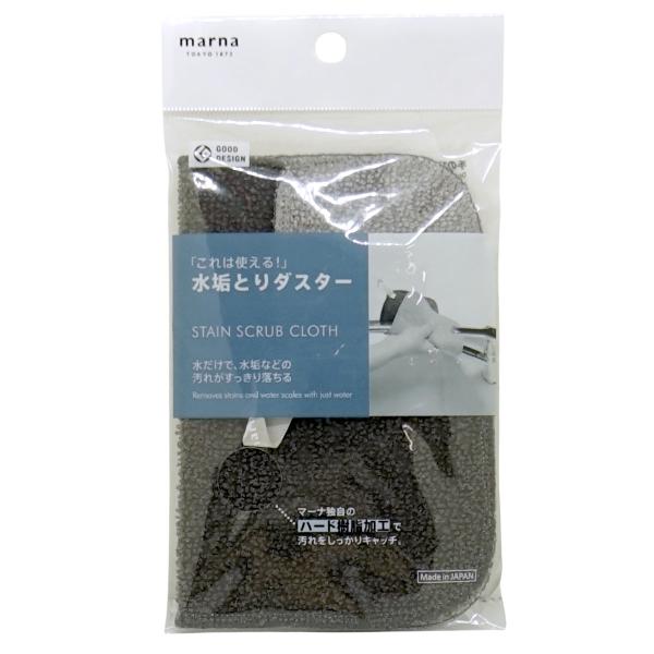 水垢とりダスターいろいろな形に添って指先感覚で洗いやすい、クロスタイプのダスターです。マーナ独自のハード樹脂加工で、洗剤なしで水垢がすっきり。力の入りにくい細かいところも洗いやすく、すみずみまできれいにします。表裏を異素材にしており、使い分...