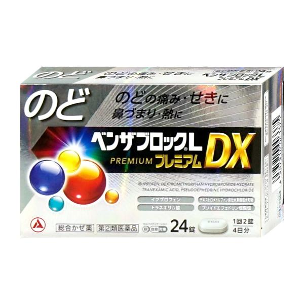 使用期限(医薬品)：商品ページ内に未記載の場合、期限残1年以上の商品を出荷しております。のどの痛み・せきによく効く かぜ薬イブプロフェンを600mg(1日量)配合し、のどの痛み・発熱などを緩和します。トラネキサム酸が粘膜の炎症を抑え、のどの...