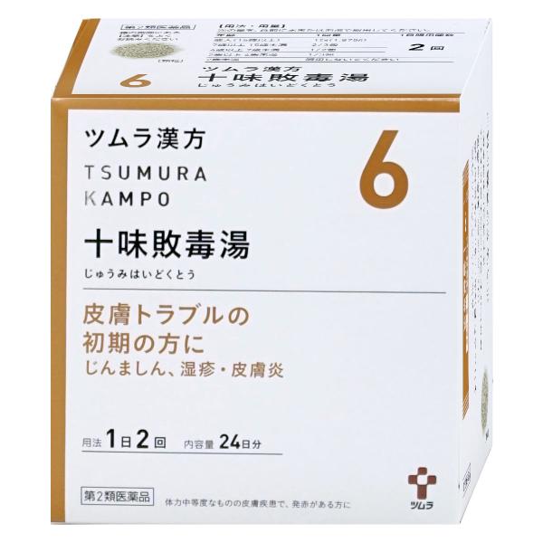 使用期限(医薬品)：商品ページ内に未記載の場合、期限残1年以上の商品を出荷しております。皮膚トラブルの初期に幅広く用いられる漢方薬です。赤みやかゆみ、軽度の膿（うみ）を伴う方に適しています。膿を排出し、炎症を鎮めることで、じんましんや湿疹・...