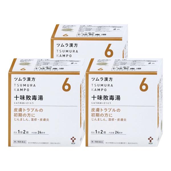 使用期限(医薬品)：商品ページ内に未記載の場合、期限残1年以上の商品を出荷しております。皮膚トラブルの初期に幅広く用いられる漢方薬です。赤みやかゆみ、軽度の膿（うみ）を伴う方に適しています。膿を排出し、炎症を鎮めることで、じんましんや湿疹・...