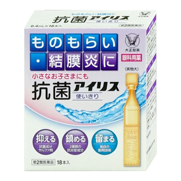 使用期限(医薬品)：商品ページ内に未記載の場合、期限残1年以上の商品を出荷しております。ものもらい・結膜炎に●抗菌アイリス使いきりは、4種の有効成分が、ものもらい・結膜炎の原因菌の繁殖を抑え、かゆみなどの炎症を鎮め、炎症で傷ついた目の状態を...