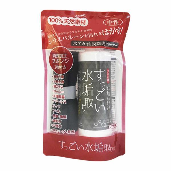 すっごい水垢取りの主成分「シラスバルーン」は、鹿児島県の工業技術センターで開発された素材です。その形は、多孔質で、とても吸着性に富んでいます。スポンジでこすると、シラスバルーンの細かな粒子の孔のなかに、水垢やサビが吸着されていきます。そのた...