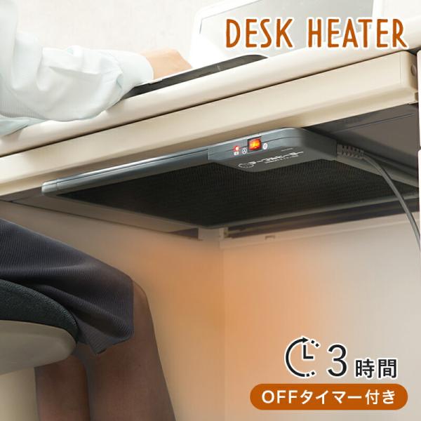 磁石で付くのでオフィスデスクなどに簡単に取り付け可能。薄型なので邪魔にならないヒーターです。【注意事項】・販売ページ内に記載しております通り当該商品はメーカー取り寄せ商品となります。流動在庫となりますため事前の在庫確認は不可となるほか、ご注...