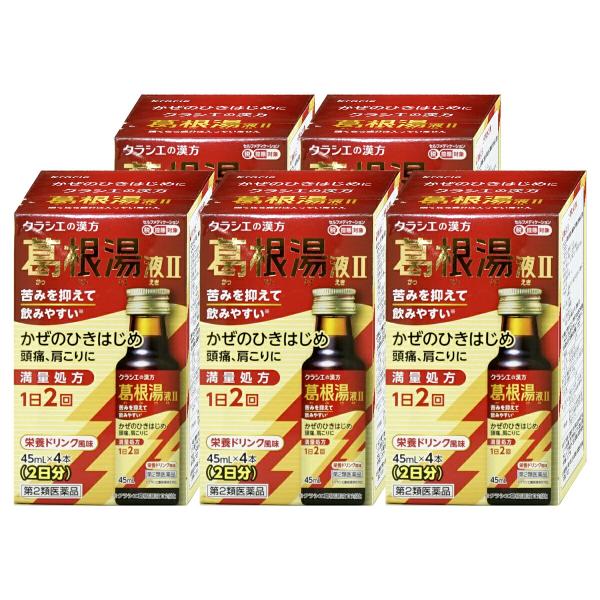 使用期限(医薬品)：商品ページ内に未記載の場合、期限残1年以上の商品を出荷しております。さむけがするような、ひきはじめのかぜに葛根湯！満量処方の葛根湯エキスを配合しながら、製法や原料などを工夫し苦みを抑えスッキリとした後味で飲みやすくなりま...