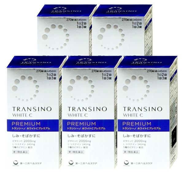 使用期限(医薬品)：商品ページ内に未記載の場合、期限残1年以上の商品を出荷しております。●L-システインがビタミンCと協力して、しみやそばかすの原因となるメラニンの生成を抑制。さらに肌の新陳代謝を促し、メラニンの排出を促進することにより、し...