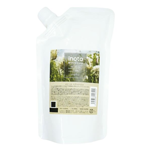 ご自宅でのヘアケアでは、髪を乾かす前などに髪全体に吹きかけた後、ドライヤーで乾かしてご使用ください。寝ぐせ直しとしてもお使い頂けます。サロンサポートとしてはカラーやパ―マ、ストレートなどの前・中間・後処理としてマルチに活躍します。清涼感溢れ...