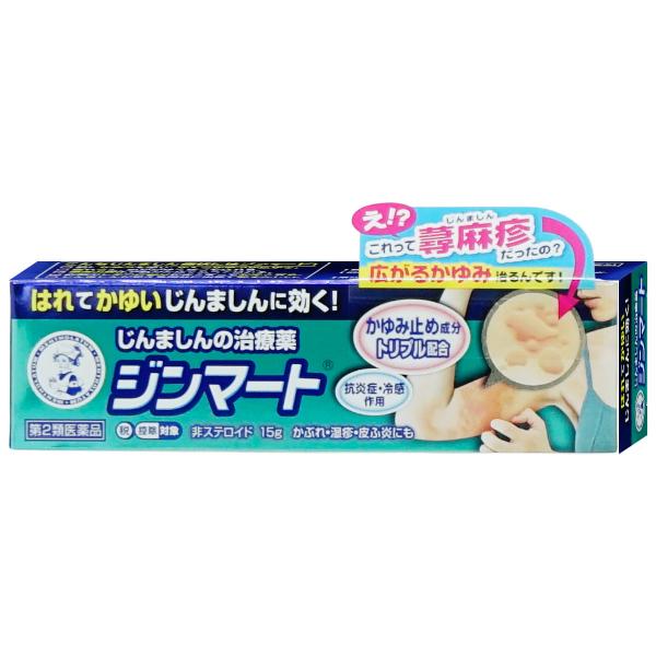 使用期限(医薬品)：商品ページ内に未記載の場合、期限残1年以上の商品を出荷しております。じんましんはさまざまな刺激や要因で発生し、我慢できないはれとかゆみが広がるのが特徴。「メンソレータム ジンマート」は、はれてかゆいじんましんに効く治療薬...