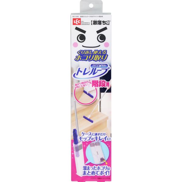 ●狭い階段でも取り回しのしやすいショート柄タイプです。●棒状のモップなので、カーブしている階段の角等にも届きやすいです。●ケースがパカッと大きく開くので、溜まったホコリが簡単に捨てられます。●自立収納できるケース付きなので、リビング等で手に...