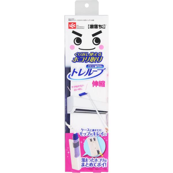 ●伸縮タイプなので手の届きにくい高い所や、家具、家電のスキマなどに便利です。●回転式ヘッドなので、清掃場所に合わせて角度を変えることができ、収納時はコンパクトに折りたためます。●ケースがパカッと大きく開くので、溜まったホコリが簡単に捨てられ...