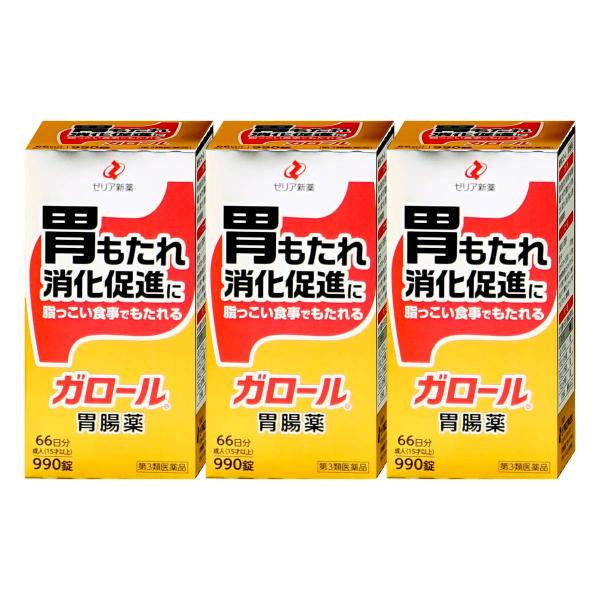 使用期限(医薬品)：商品ページ内に未記載の場合、期限残1年以上の商品を出荷しております。胆汁末と消化酵素を配合した胃腸薬で、特に食べすぎ、 胃のもたれなどの症状に効きめをあらわします。