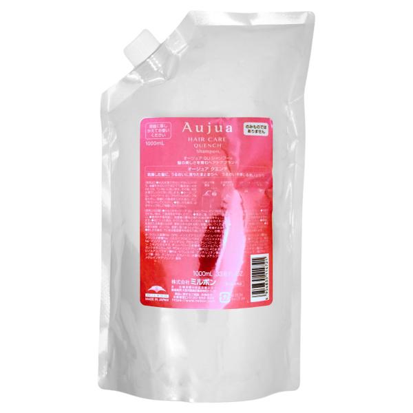 QUENCHクエンチヘアカラーやパーマでパサついた髪が気になっている方へダメージを受けた髪にたっぷり水分を保持。繰り返しヘアカラーやパーマを楽しむためのヘアケアラインです。オージュア クエンチ シャンプーうるおいのある髪に洗い上げ、トリート...