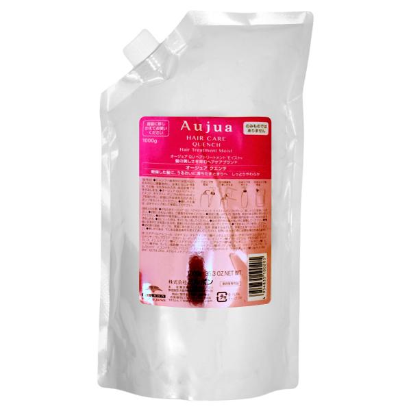 QUENCHクエンチヘアカラーやパーマでパサついた髪が気になっている方へダメージを受けた髪にたっぷり水分を保持。繰り返しヘアカラーやパーマを楽しむためのヘアケアラインです。オージュア クエンチ ヘアトリートメント モイスト髪の水分量を高め、...