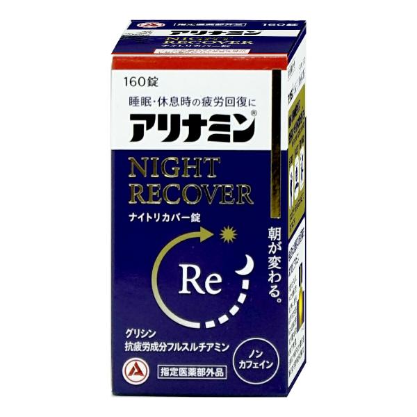 吸収にすぐれた抗疲労成分「フルスルチアミン」に加え生薬のエゾウコギを配合し、疲労回復に働きます。睡眠に関与するグリシンを配合し、栄養不良に伴う睡眠の質（眠りの浅さ、目覚めの悪さ）の改善にすぐれた効果を発揮。疲労と睡眠の質両方にアプローチしま...