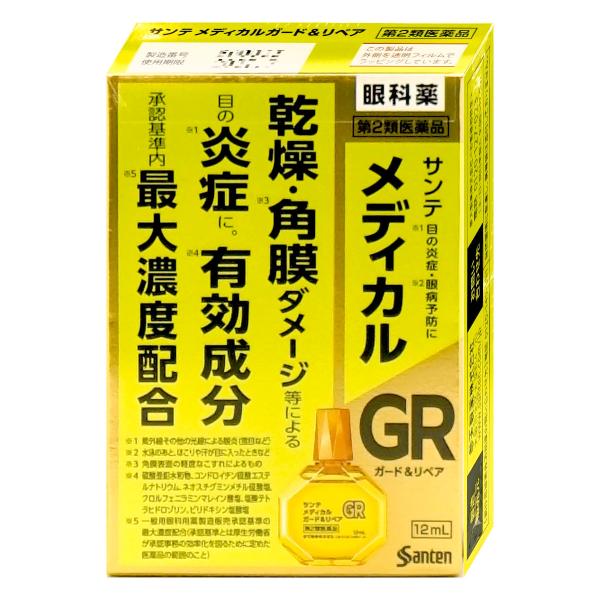 使用期限(医薬品)：商品ページ内に未記載の場合、期限残1年以上の商品を出荷しております。代人は目の酷使や掻痒（かゆくてかくこと）、コンタクトレンズの装着、紫外線などにより、角膜(目の表面)に日々ダメージを受けています。このような角膜ダメージ...