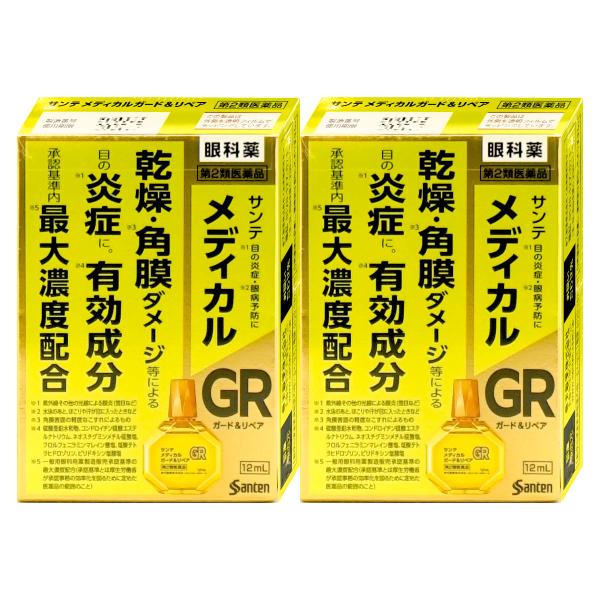 使用期限(医薬品)：商品ページ内に未記載の場合、期限残1年以上の商品を出荷しております。代人は目の酷使や掻痒（かゆくてかくこと）、コンタクトレンズの装着、紫外線などにより、角膜(目の表面)に日々ダメージを受けています。このような角膜ダメージ...
