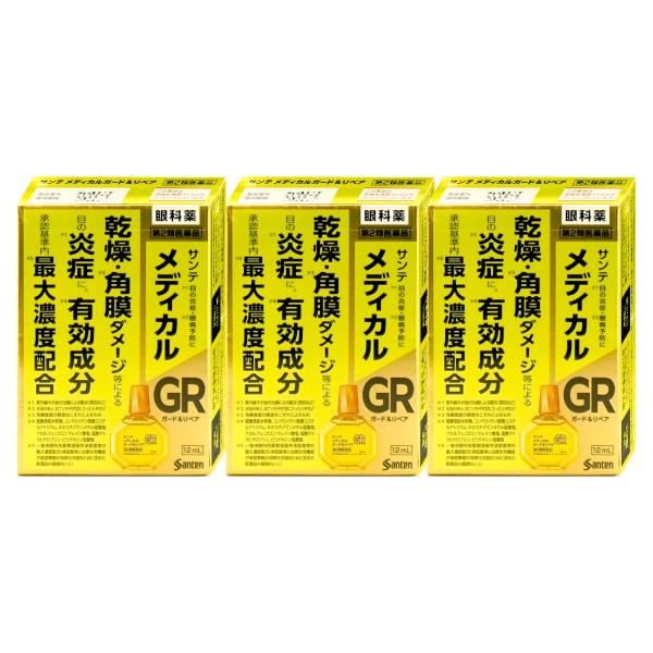 使用期限(医薬品)：商品ページ内に未記載の場合、期限残1年以上の商品を出荷しております。代人は目の酷使や掻痒（かゆくてかくこと）、コンタクトレンズの装着、紫外線などにより、角膜(目の表面)に日々ダメージを受けています。このような角膜ダメージ...