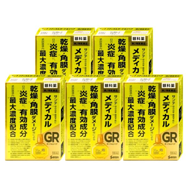 使用期限(医薬品)：商品ページ内に未記載の場合、期限残1年以上の商品を出荷しております。代人は目の酷使や掻痒（かゆくてかくこと）、コンタクトレンズの装着、紫外線などにより、角膜(目の表面)に日々ダメージを受けています。このような角膜ダメージ...