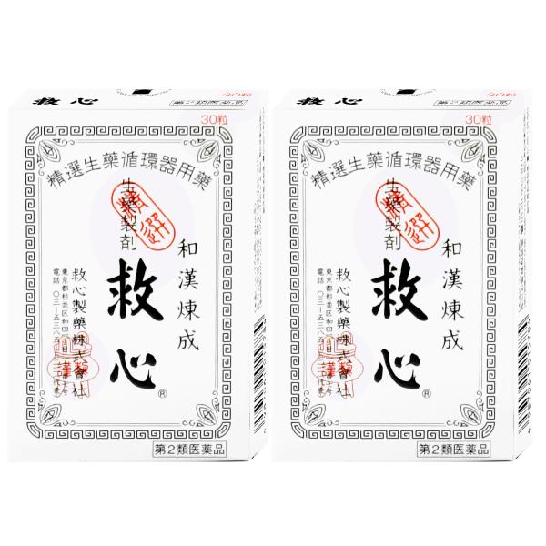 使用期限(医薬品)：商品ページ内に未記載の場合、期限残1年以上の商品を出荷しております。自然の動植物生薬がそれぞれの特長を発揮して、どうきや息切れにすぐれた効きめを現します。身体がだるくて気力が出ないようなときや、暑さなどで頭がボーッとして...
