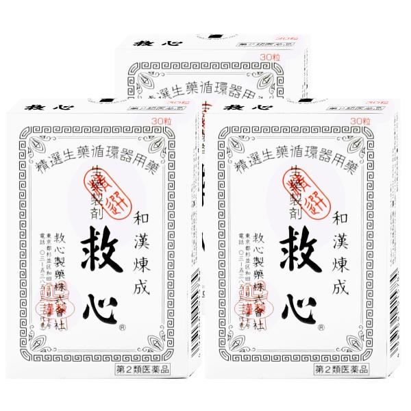 使用期限(医薬品)：商品ページ内に未記載の場合、期限残1年以上の商品を出荷しております。自然の動植物生薬がそれぞれの特長を発揮して、どうきや息切れにすぐれた効きめを現します。身体がだるくて気力が出ないようなときや、暑さなどで頭がボーッとして...
