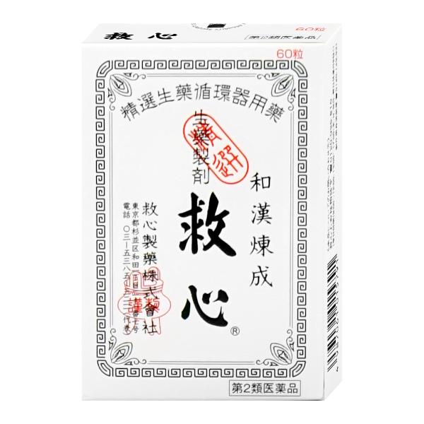 使用期限(医薬品)：商品ページ内に未記載の場合、期限残1年以上の商品を出荷しております。自然の動植物生薬がそれぞれの特長を発揮して、どうきや息切れにすぐれた効きめを現します。身体がだるくて気力が出ないようなときや、暑さなどで頭がボーッとして...
